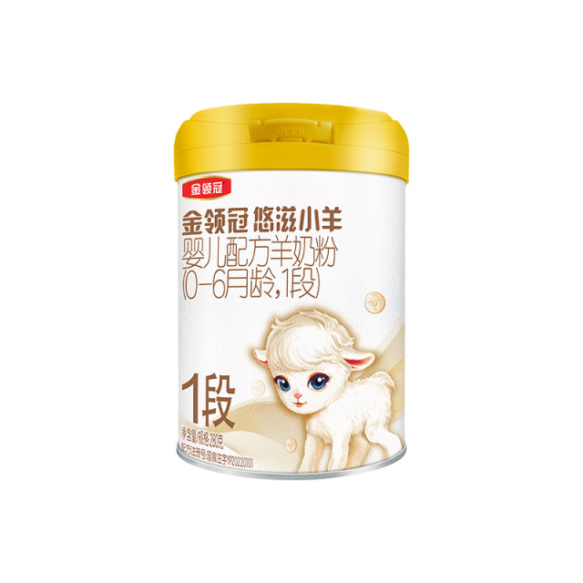 Youzi lamb 1 stage 0-6 months infant newborn baby formula goat milk ...