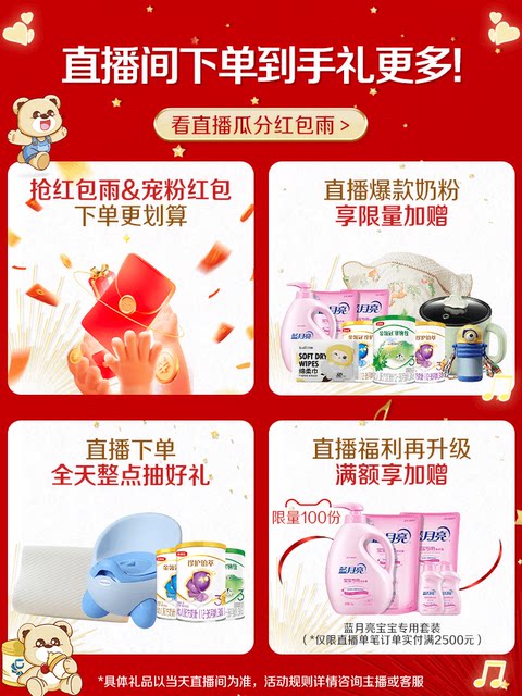 Yili Jinlingguanzhenshu 3 Stage Infant Formula Milk Powder 280g*1