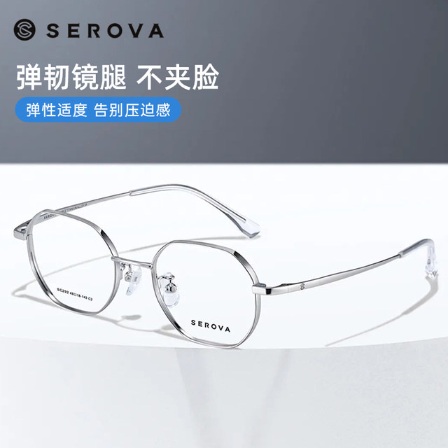 Swarovski titanium alloy small frame polygonal glasses for men and ...