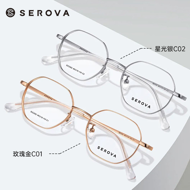 Swarovski titanium alloy small frame polygonal glasses for men and ...