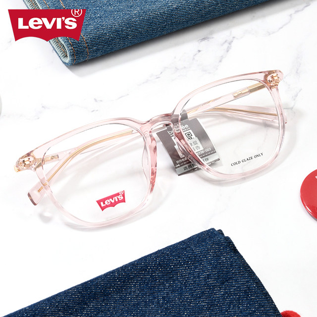 Levis Levi's new myopia glasses frame ultra-light TR90 retro polygonal ...