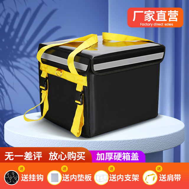 Large and small Meituan delivery boxes, take-out insulated boxes, take ...