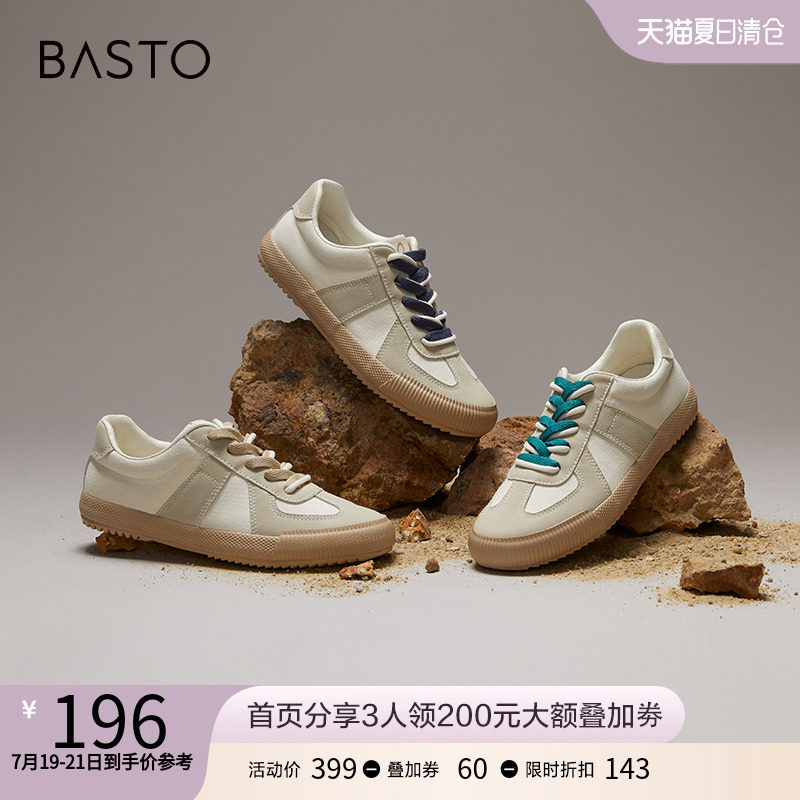 German Training Shoes - Female Forrest Gump Running Shoes VC203CM2