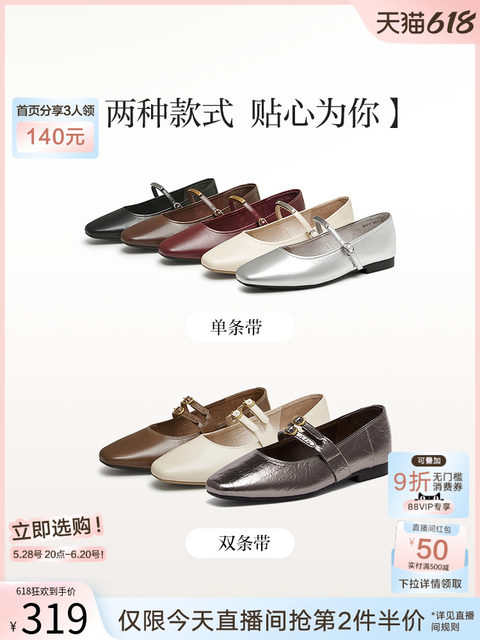 Best Moonlight Shoes Spring and Summer Shopping Mall New French Mary ...