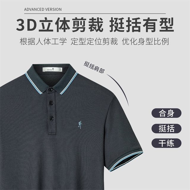 Dances with Wolves lapel short-sleeved T-shirt men's mercerized ...