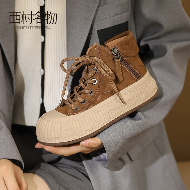 West Village's famous autumn and winter women's genuine leather casual ...