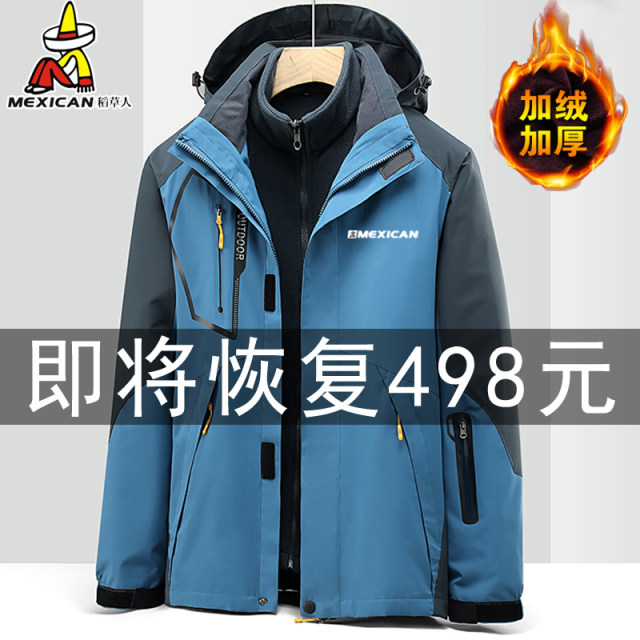 Scarecrow winter jacket for men and women, three-in-one detachable ...