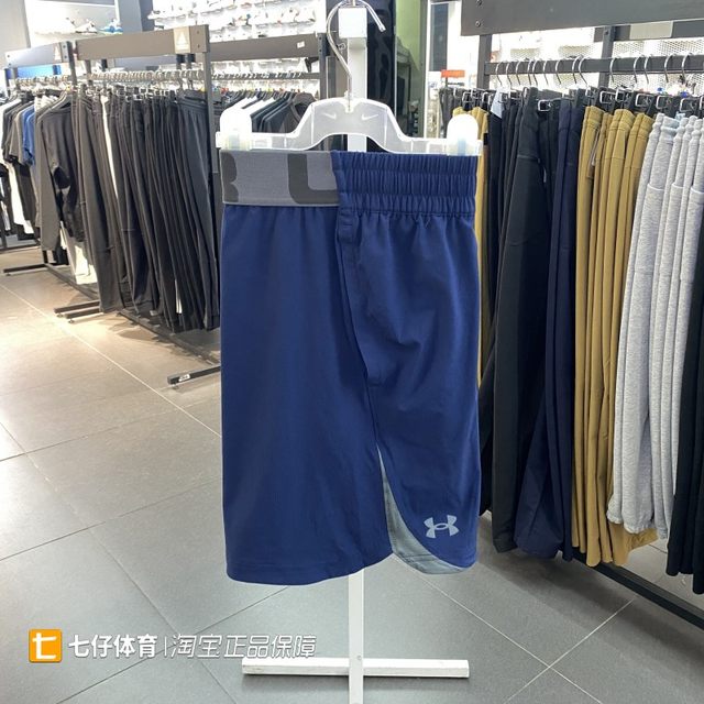 UA Under Armor genuine summer new men's double-layer mesh woven ...