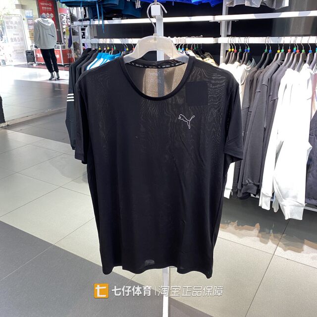 Puna Puma genuine summer new men's woven round neck quick-drying ...