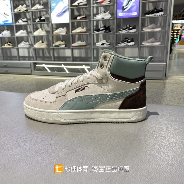 PUMA Puma genuine new winter men's and women's same high -top cushioned ...