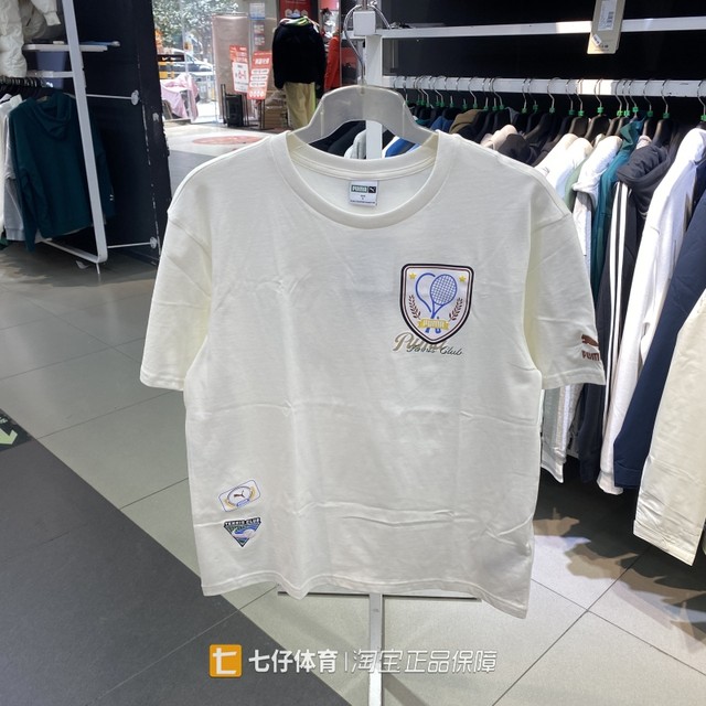 Puma genuine spring new men's and women's same style pure cotton ...