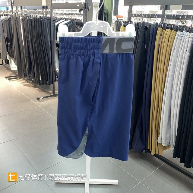 UA Under Armor genuine summer new men's double-layer mesh woven ...