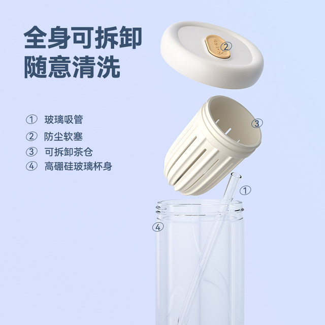 Hals glass cup girls Hit Style scented tea sippy cup tea separation Tea ...