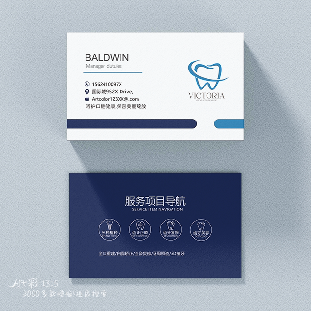 50 dental dental clinic dentist business card design cards customized ...
