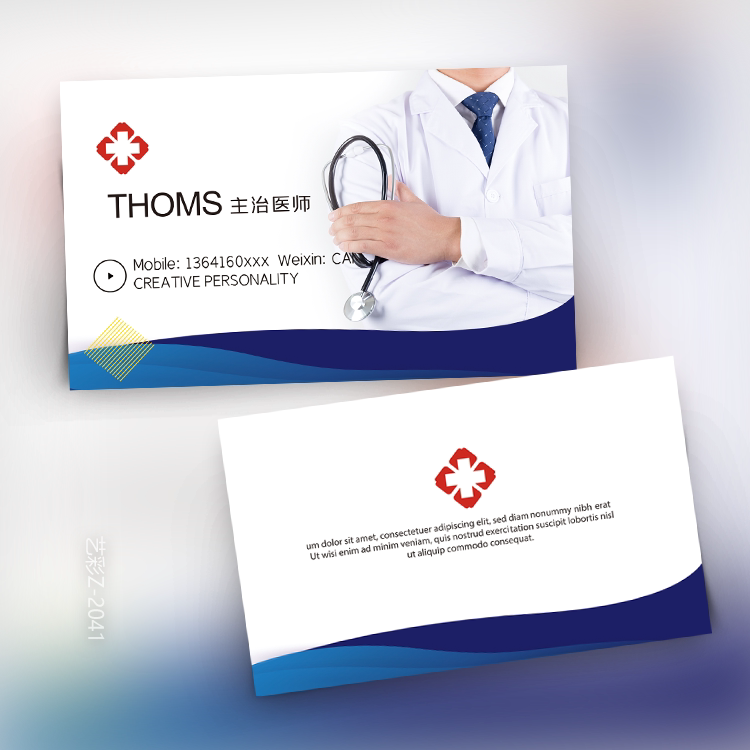 10 hospital doctors business card male doctors doctor doctor clinic ...
