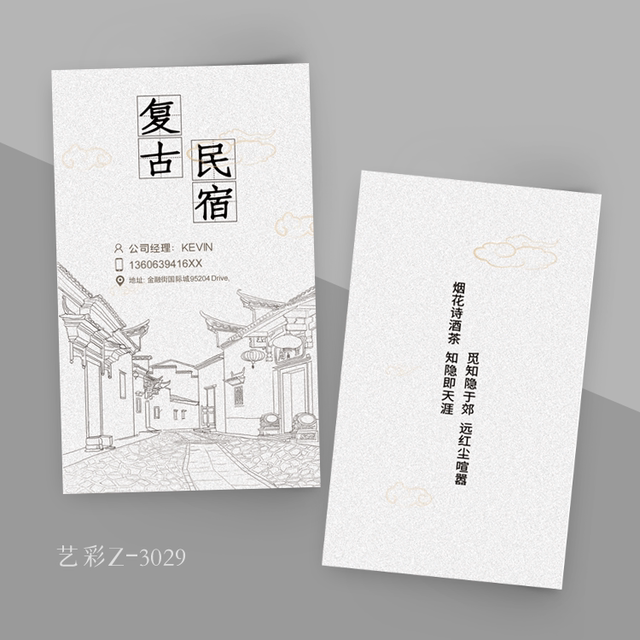 B&B business card, hotel business card, inn business card, B&B card ...