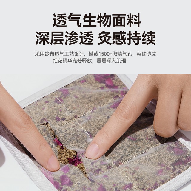 Kopfei 30 tablets/60 tablets Chen Ai Red Flower Pack moxa velvet red ...