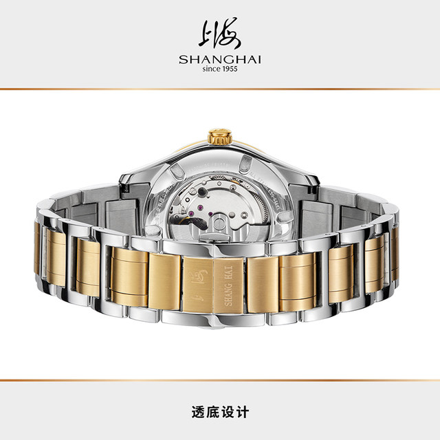 Shanghai Watch National Series 39mm Automatic Mechanical Watch ...