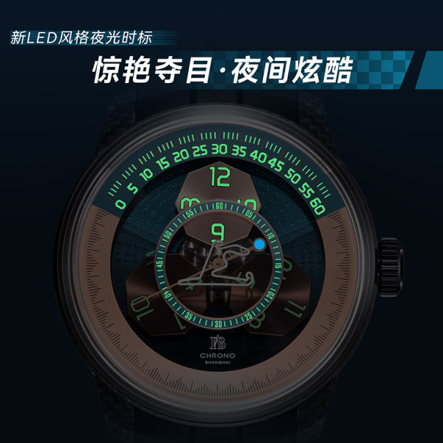 Shanghai Watch FAB Magic Number Series F1 Track Co-branded Luminous ...