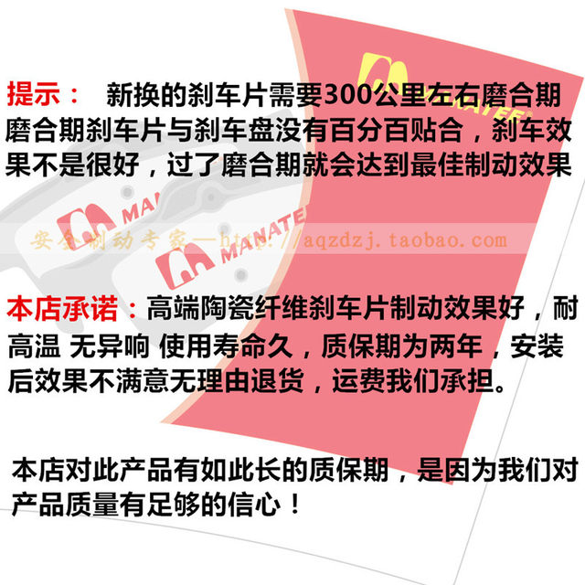 Chery A1QQ3QQ6EQEQ1 Ice Cream Riich M1 Rear Drum Ceramic Brake Pad