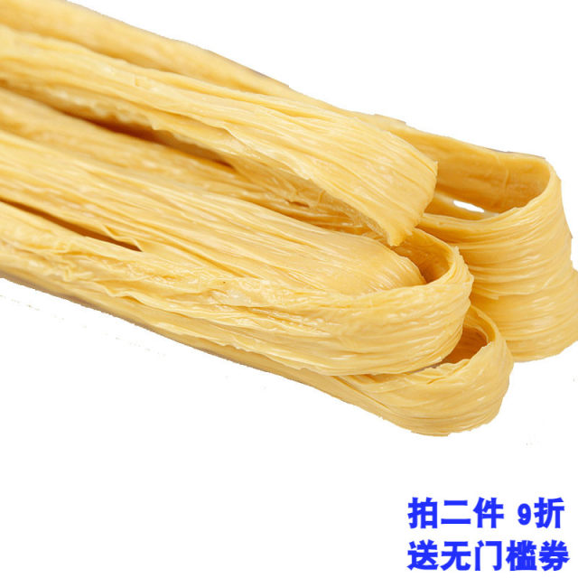 Dried yuba 2Jin [Jin is equal to 0.5kg] Pure farmhouse first-layer ...