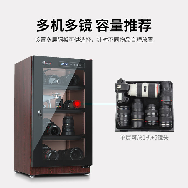 Rhema SLR camera moisture-proof cabinet photographic equipment sealed ...