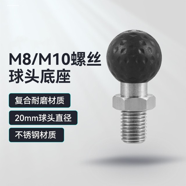 Motorcycle Shima WUPP mobile phone holder modified ball head ...