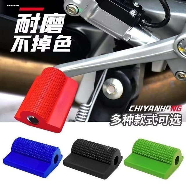 Motorcycle modified accessories gear sleeve anti-slip gear shift ...