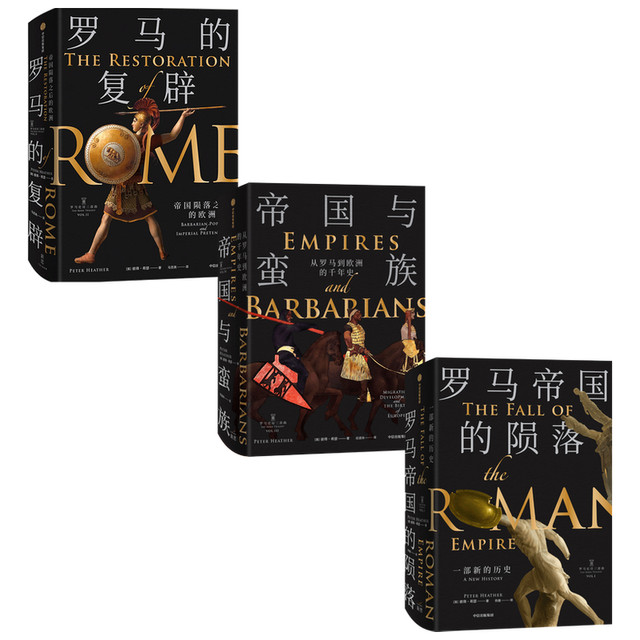 The Roman Epic Trilogy Set 3 volumes The Fall of the Roman Empire New ...