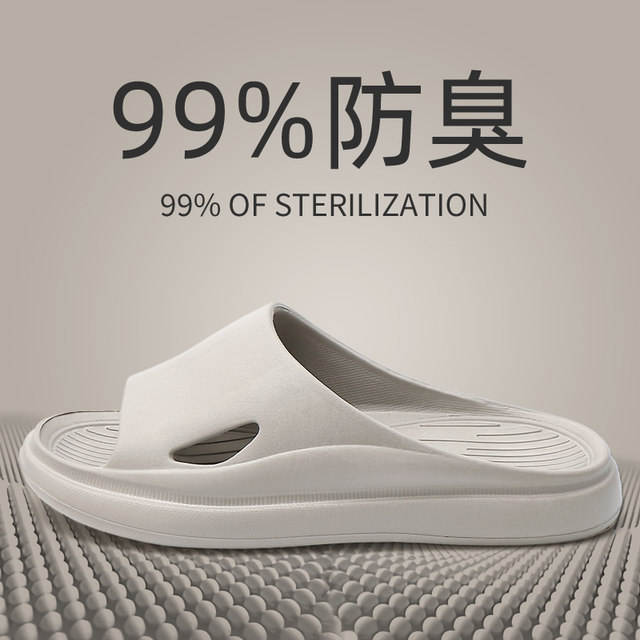 Anti-odor slippers for men's summer indoor home bathroom bath non-slip ...