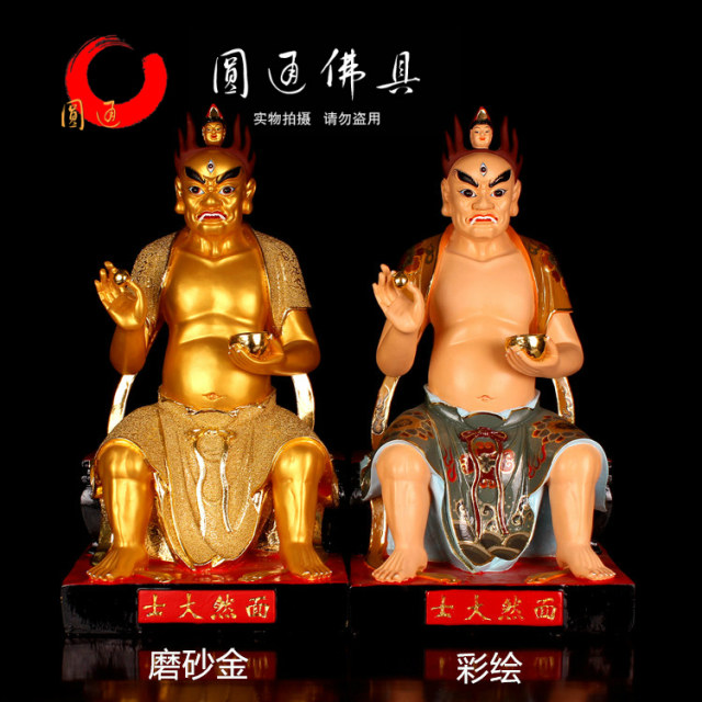 Dashi Ye likes the face of the Tuas Bodhisattva Buddha statue ghost king Wuyou Pudu Gong Shiyan ...