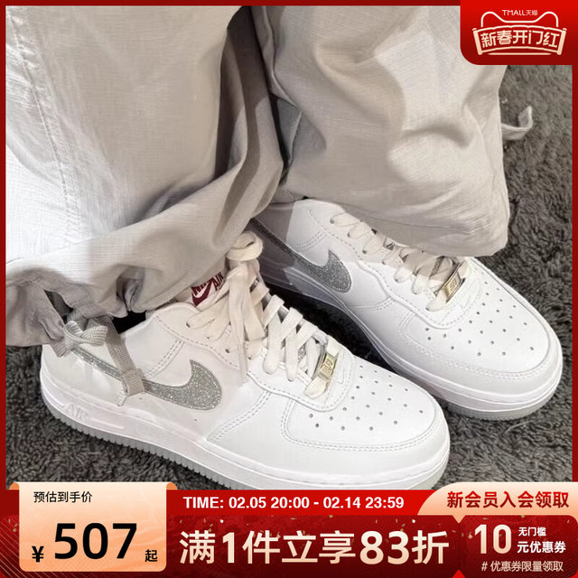 Youshou Nike Women's Shoes WMNS AF1 Air Force No. 1 LX sports casual ...