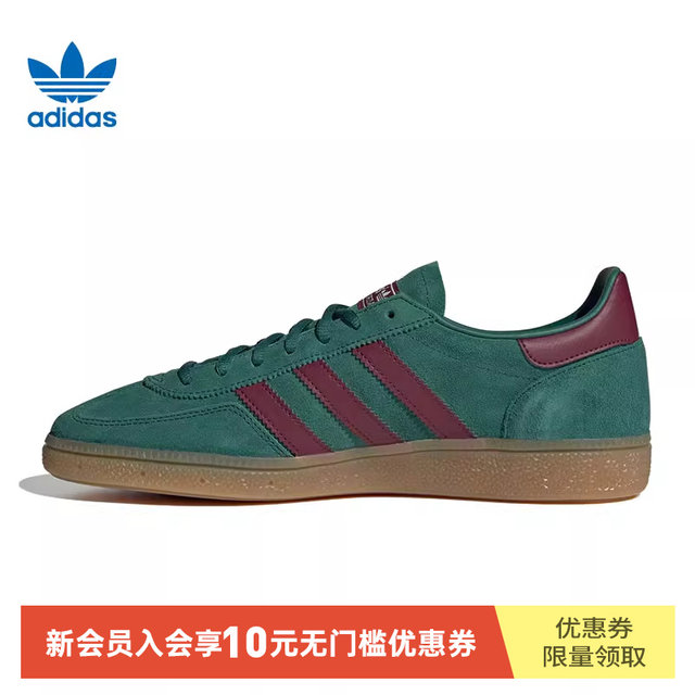 Yougou adidas Clover men's and women's shoes HANDBALL SPEZIALORI sports ...