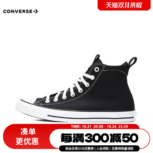 Converse Converse 2024 new men's and women's ChuckTaylor70S canvas ...