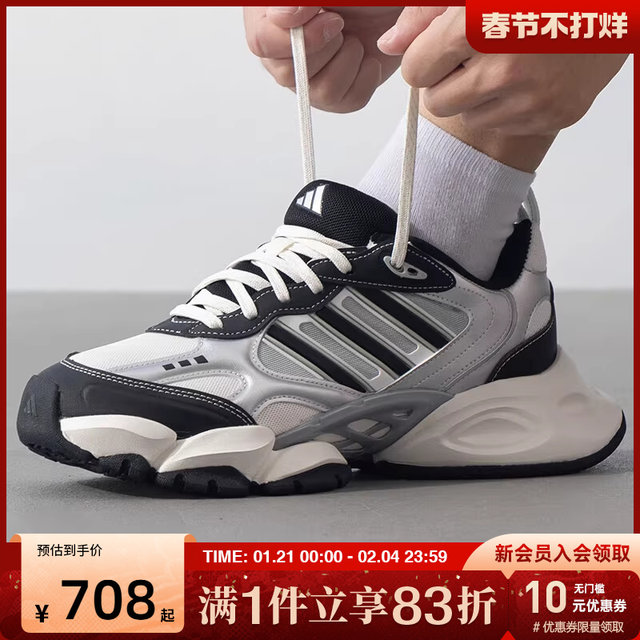 Youshou adidas Adidas men's and women's shoes XLG Runnspw FTW-sports ...