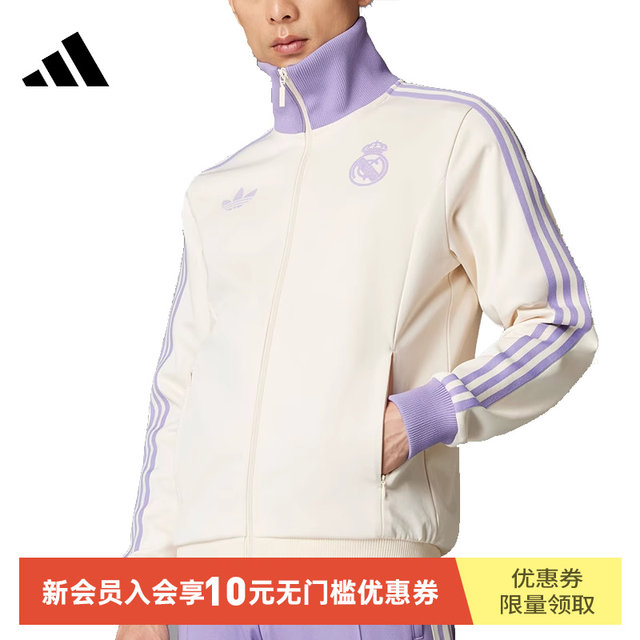 Excellent purchase of adidas Adidas clover men's REAL OG BB TT knitted ...