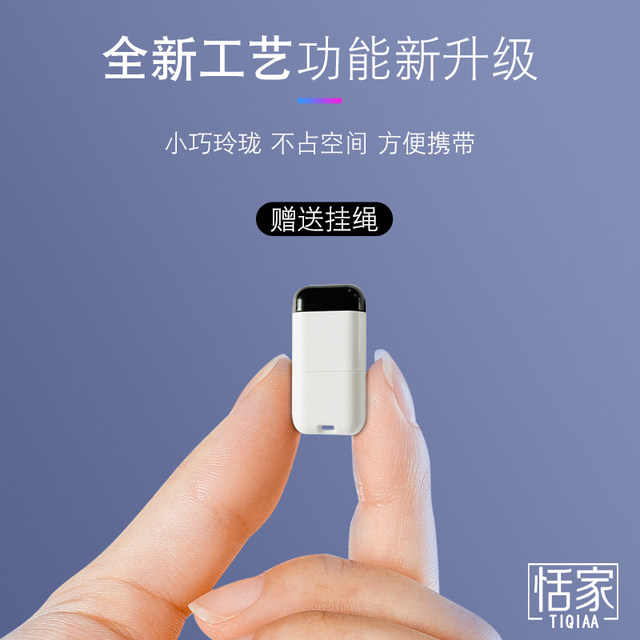 Mobile phone infrared transmitter mobile phone infrared remote control ...