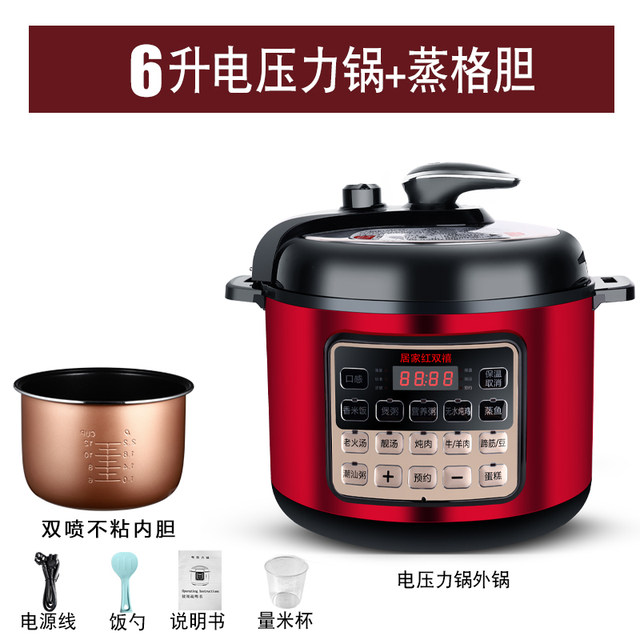 Home red Shuangxi electric pressure cooker household 4 liters double ...