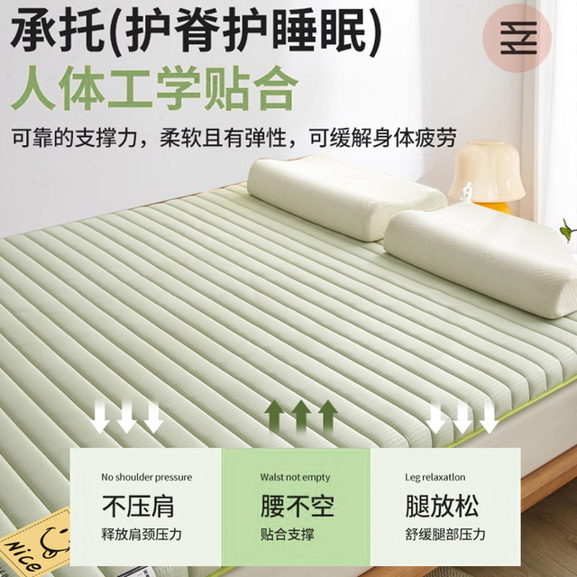 Mattress household bedroom soft cushion sponge mattress mattress ...