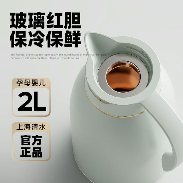 Clear water thermos kettle household large-capacity warm kettle hot ...