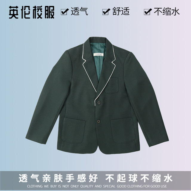 British style college primary and secondary school students dark green ...