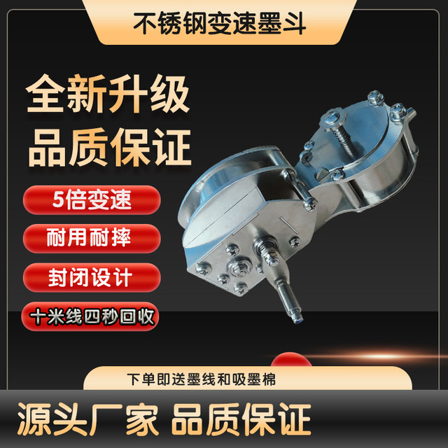 Stainless steel ink bucket 5 times acceleration woodworking special ...