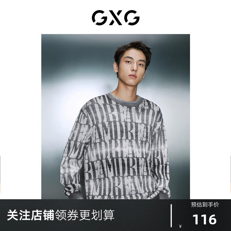 GXG男装 中灰色简约休闲宽松圆领毛衣针织衫男士 2023年冬季新品-淘宝网