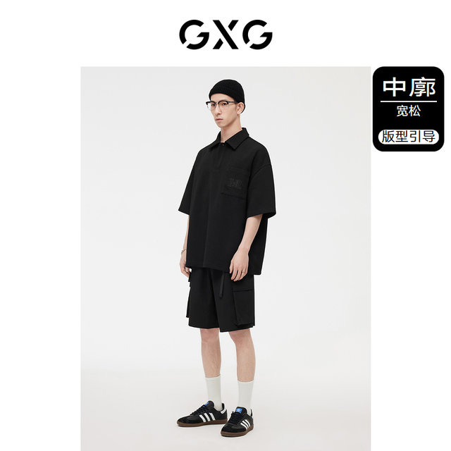 GXG men's multi-color waffle fabric casual loose polo shirt men's basic 2023 summer new product