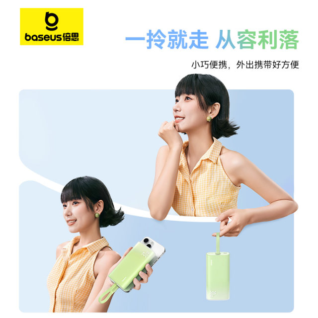 Baseus Little Popsicle Power Bank 10000 mAh comes with cable capsule ...