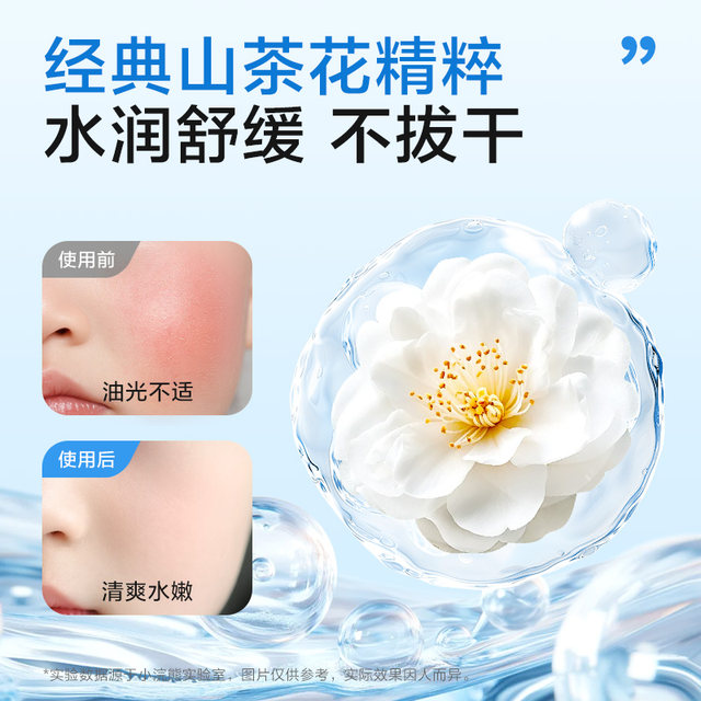 Little Raccoon Children's Facial Cleanser for Boys and Girls Aged 6 to ...