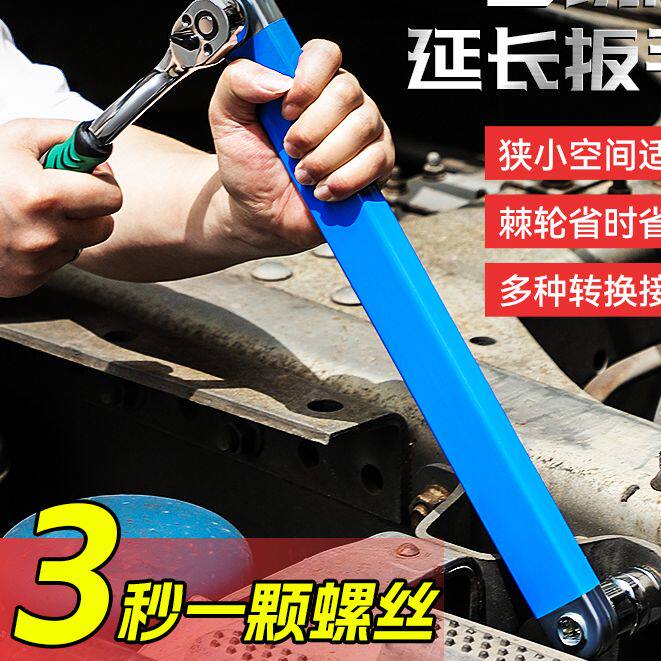 Multifunctional Ratchet Extension Universal Wrench - Dual-Purpose Quick ...