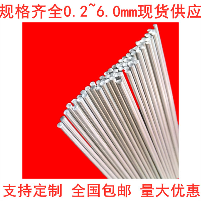 Hard steel wire spring steel wire straight steel wire 304 stainless ...