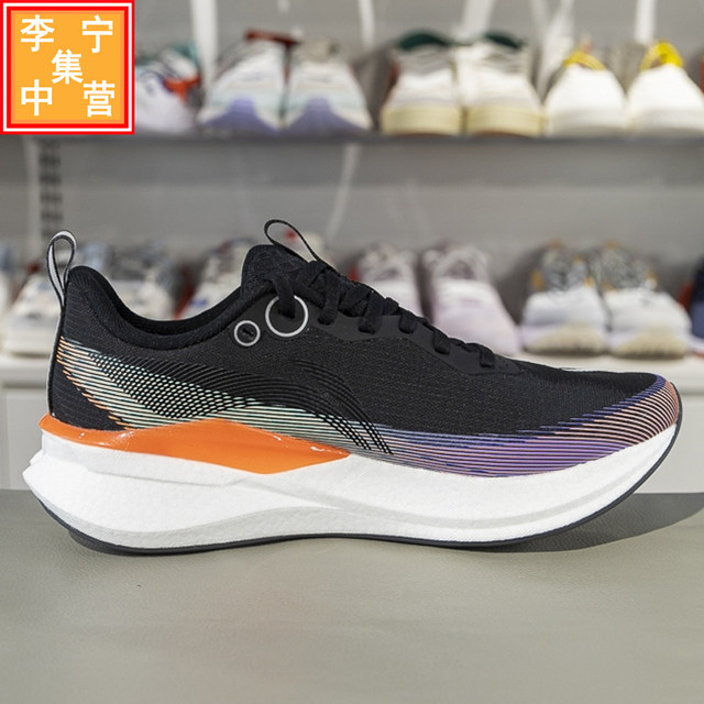 Li Ning Chi Rabbit 8Pro2025 Men's reflective silk lightweight high ...