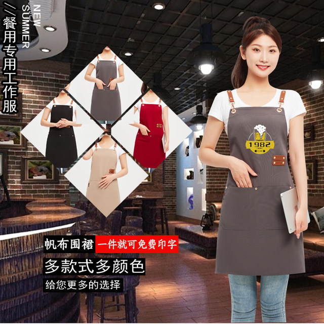 Apron for home kitchen, home and outside, waterproof custom logo work ...